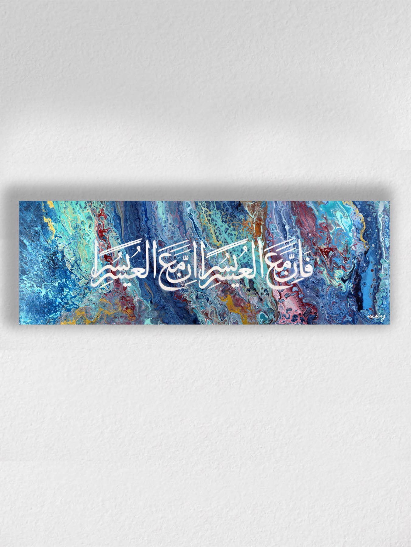 calligraphy wall art