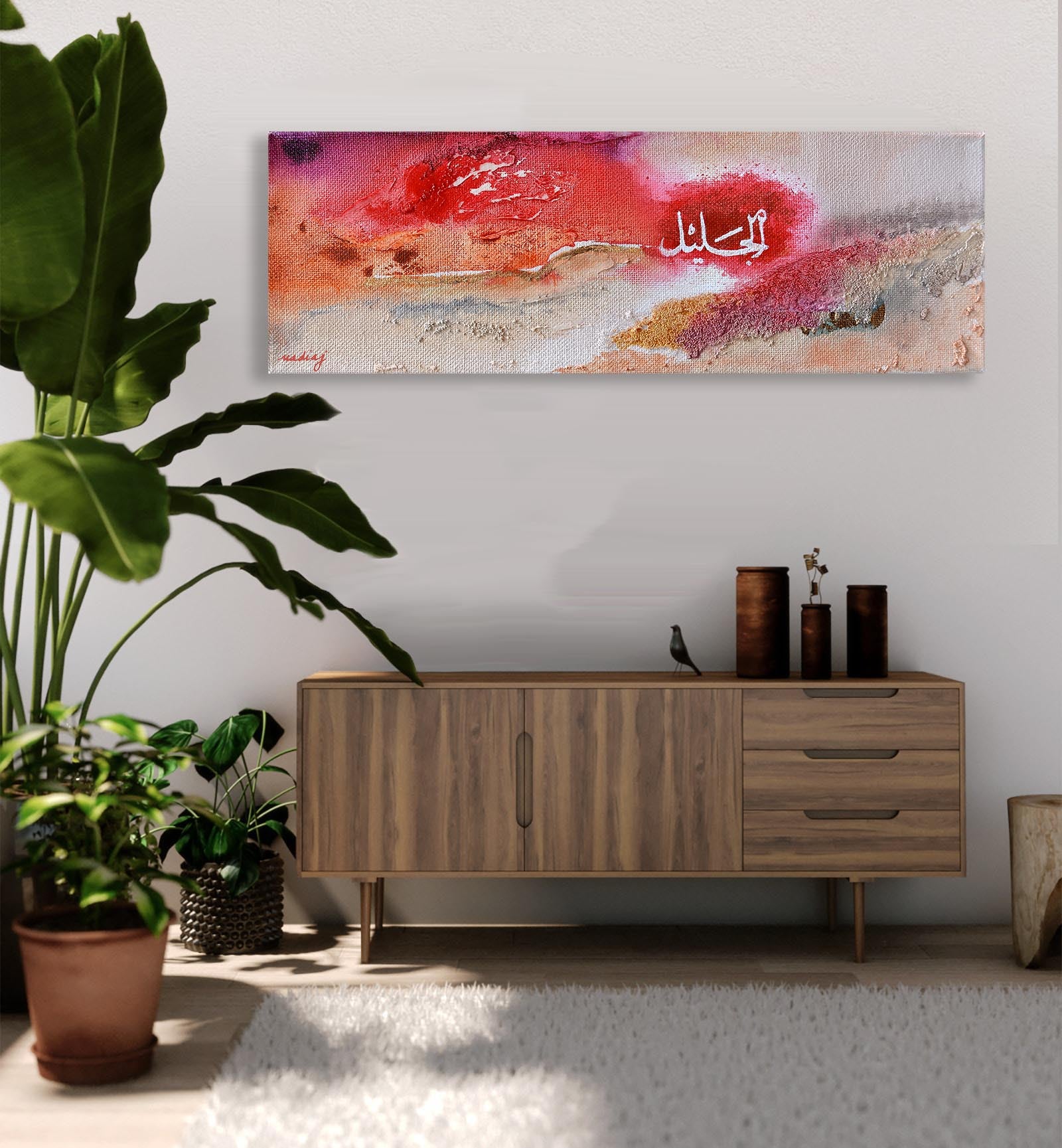 99 Names of Allah - Al Jalil (the Majestic) Ready to Hang Arabic Calli ...