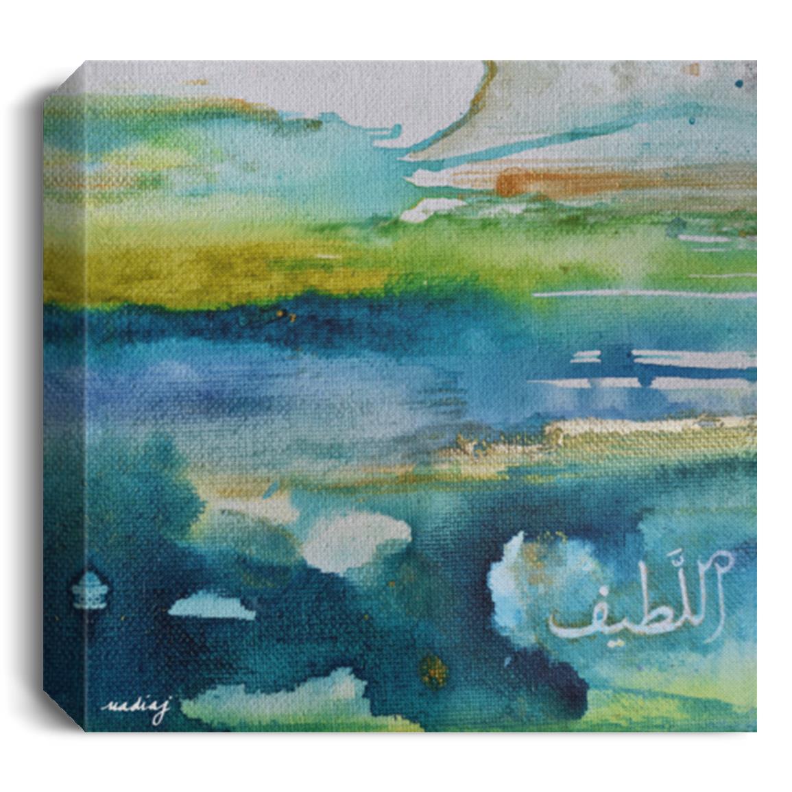 99 Names of Allah - Al Latif (the Gentle) Ready to Hang Arabic Calligr ...