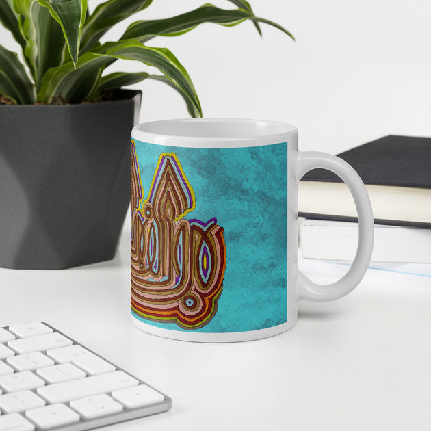 Mabrook Alf Mabrook (Congratulations) Arabic Calligraphy Mug | Muslim ...